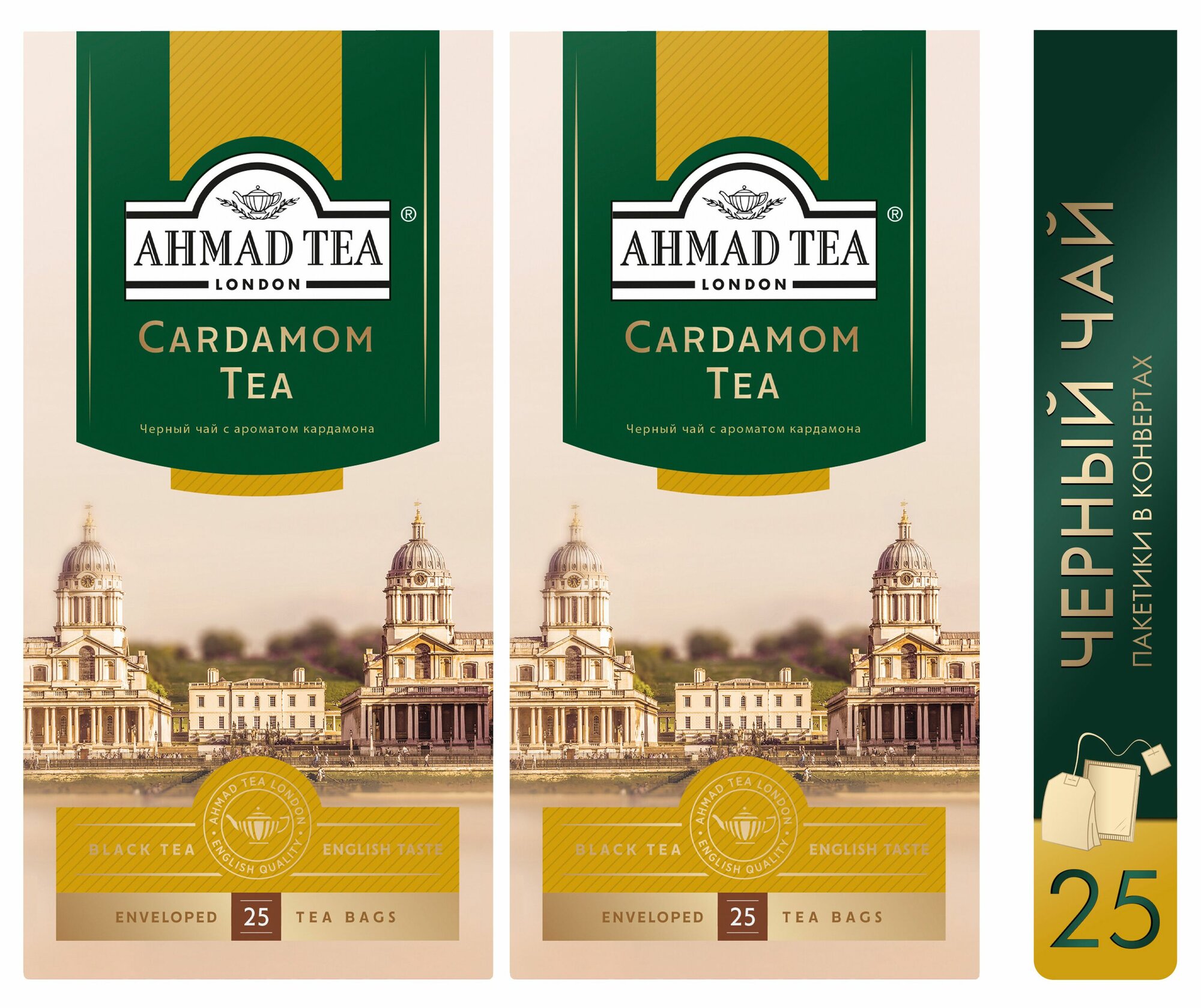 Чай черный Ahmad Tea "Cardamom Tea", 2шт по 25пакетиков. Кардамон