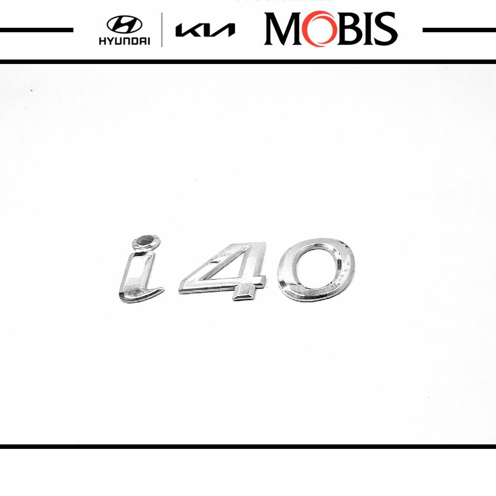 Эмблема для автомобиля Hyundai I40 2011-2019 / арт. 863113Z600 / бренд MOBIS
