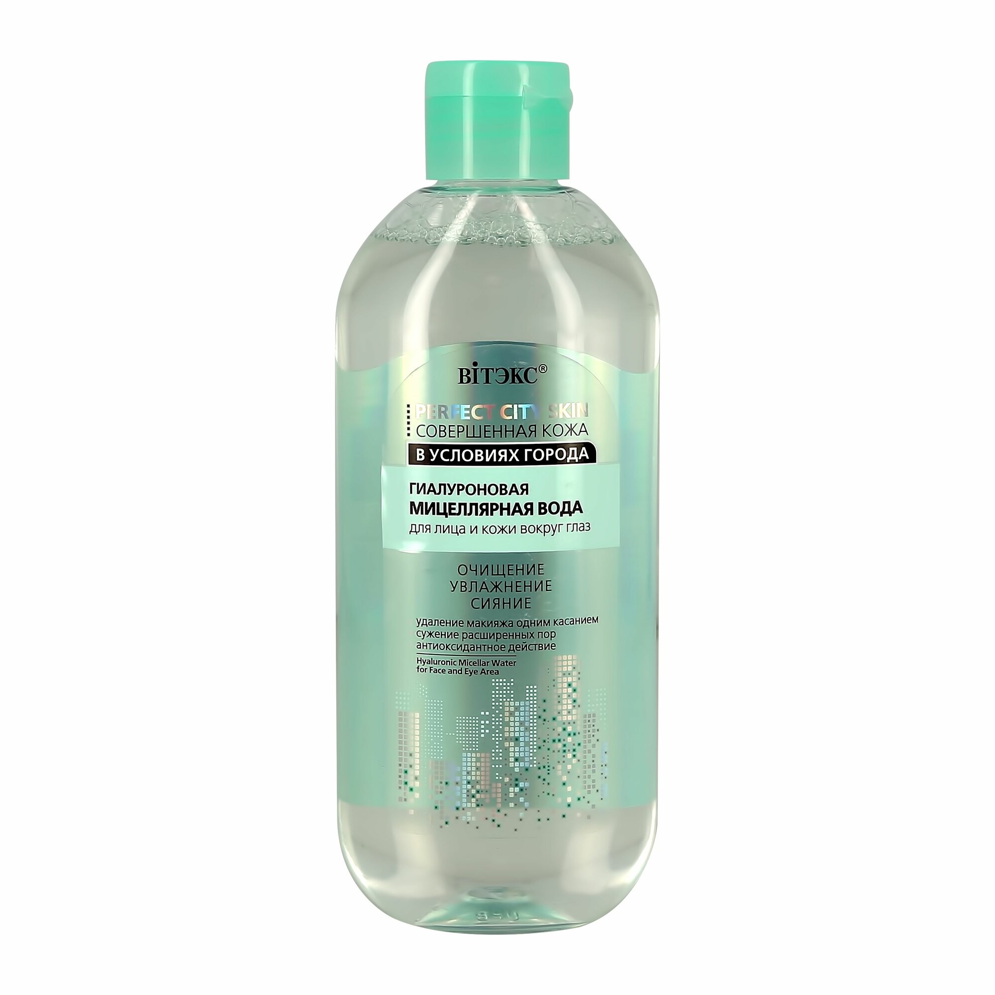 Витэкс Мицеллярная вода PERFECT CITY SKIN гиалуроновая, 400 мл