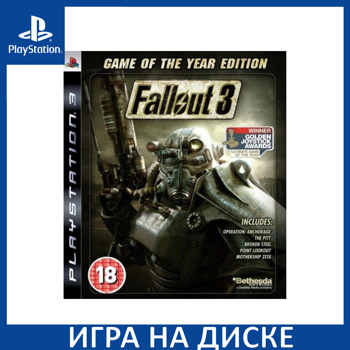 Игра Fallout 3 Game of the Year Edition PS3 Английский язык Диск на PlayStation 3 уценка