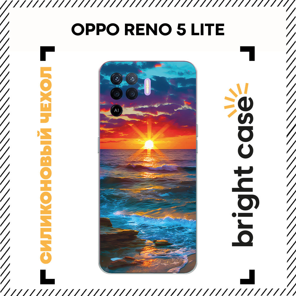 Чехол на Oppo Reno 5 Lite / Оппо Рено 5 Лайт с принтом Морской пейзаж