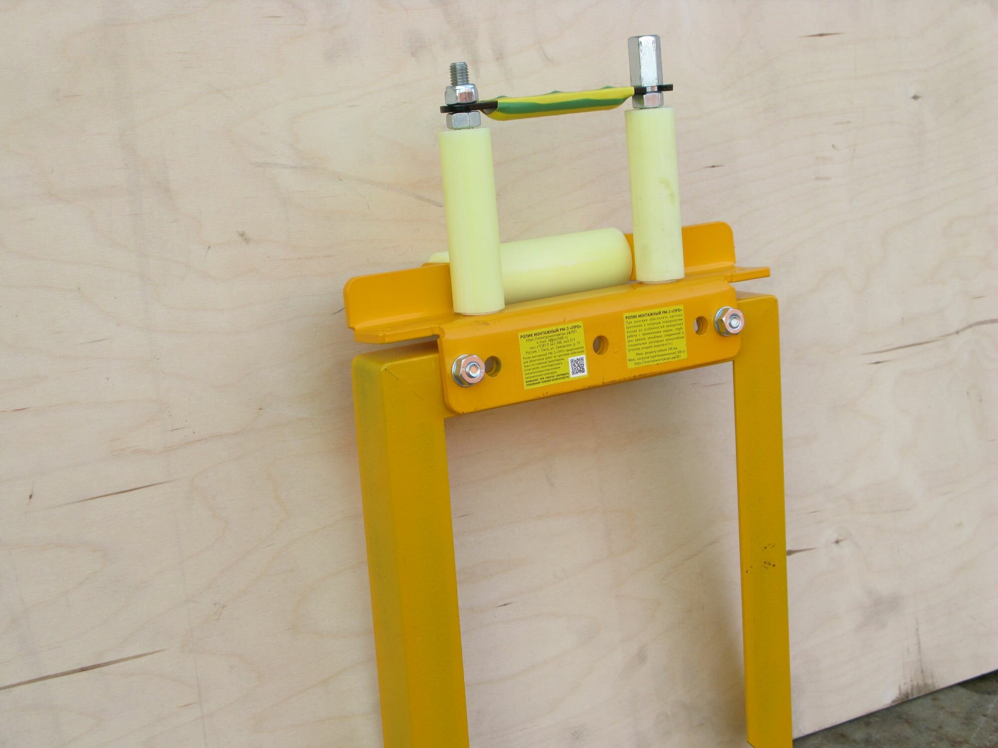 Ролик Монтажный РМ-3 "про"с кронштейном KZU (цена без НДС)