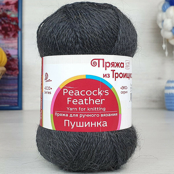 Пряжа Троицкая пушинка 35 маренго (5 мотков)