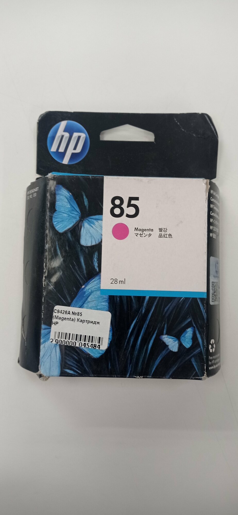 Картридж HP C9426A, 340 стр, пурпурный, 2013 года.