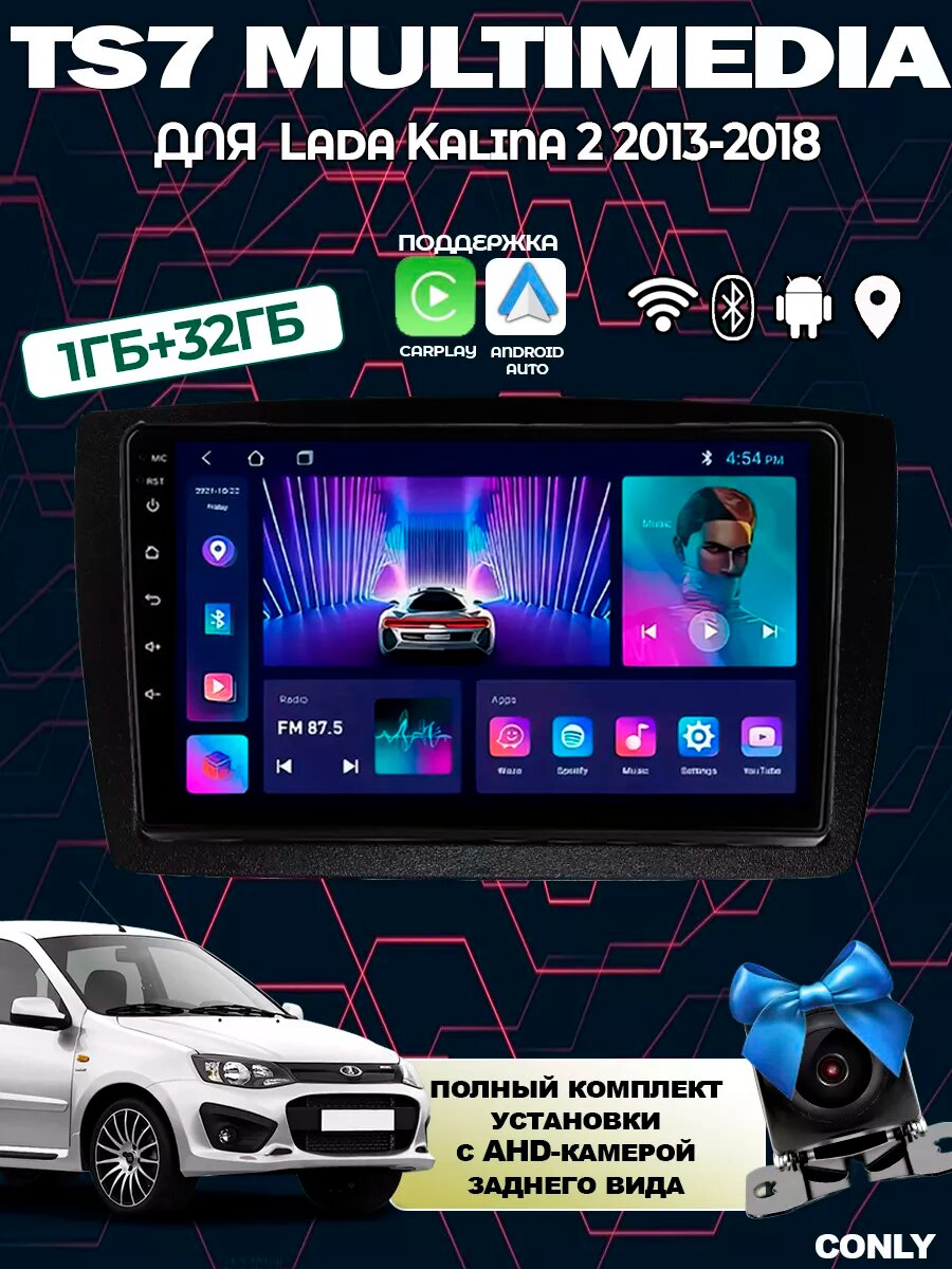 Магнитола TS7 Lada Kalina 2 2013-2018 1+32 Bluetooth, FM/AM, GPS, Сенсорная