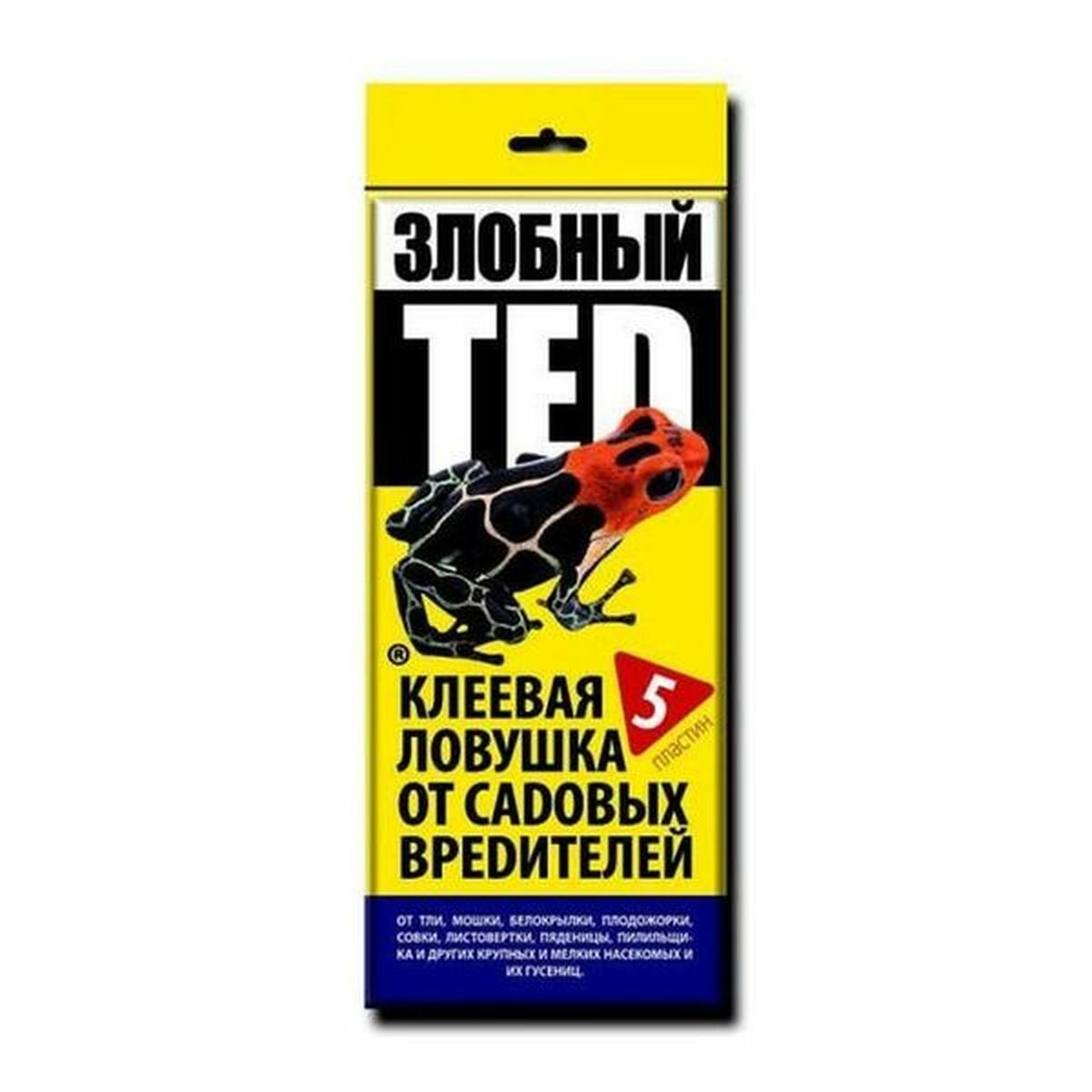 ЗлобныйД клеевая ловушка от сад. вред. 5пластин
