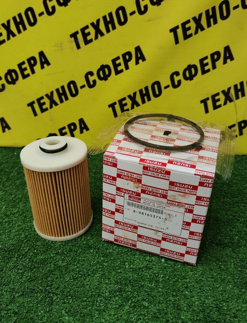 Фильтр топливный Isuzu