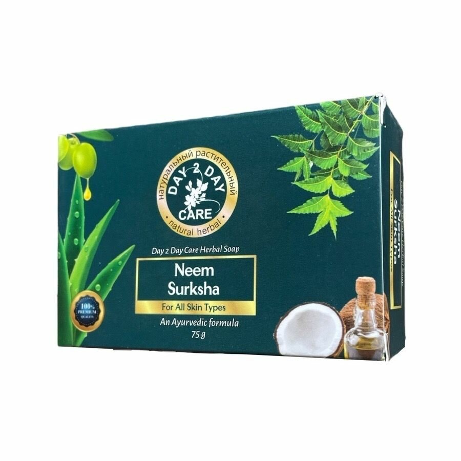 Day 2 Day Мыло НИМ суркша Для Всех Типов Кожи/Дей ту дей / Care NEEM SURKSHA For All Skin Types75 г.