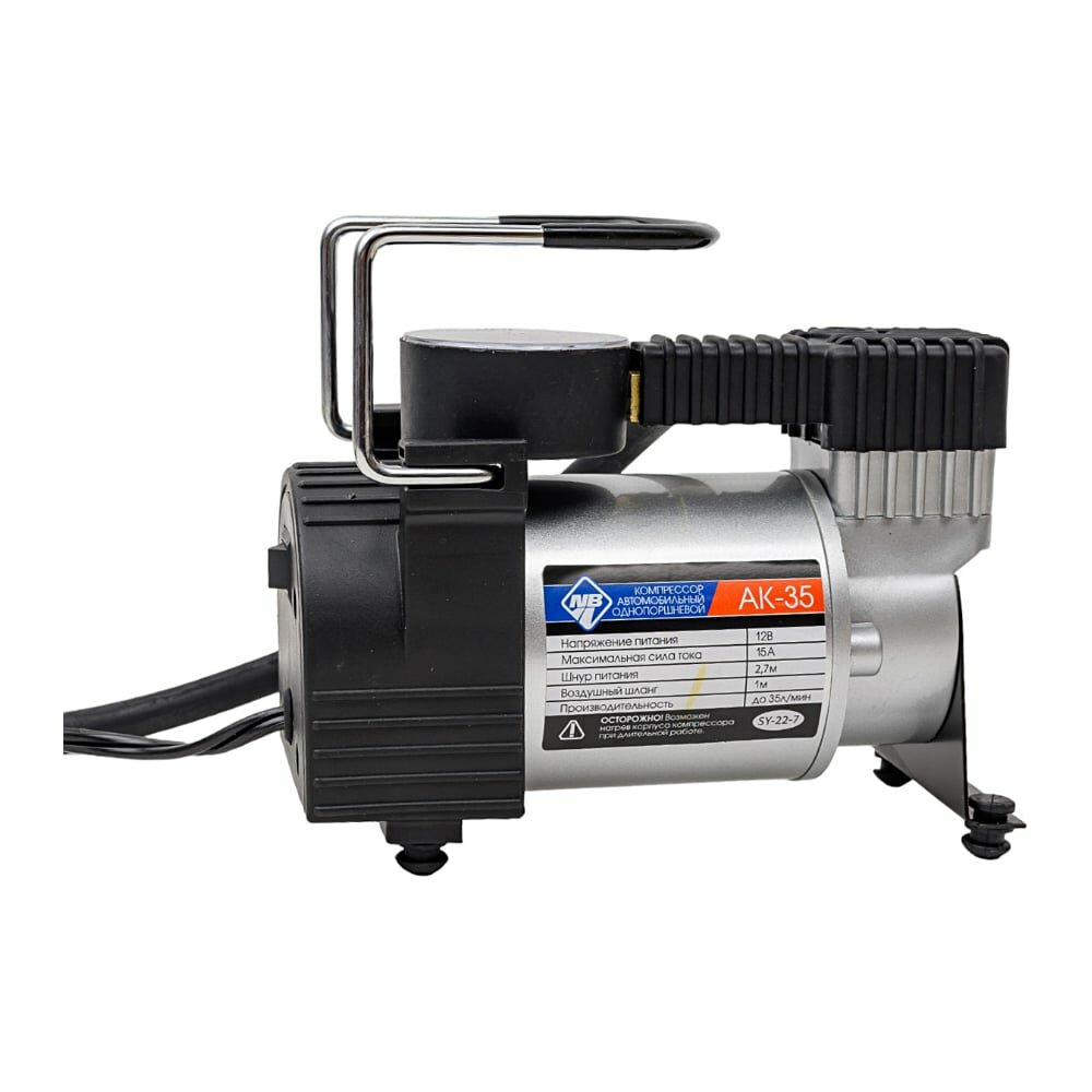Компрессор Nova Bright АК-35