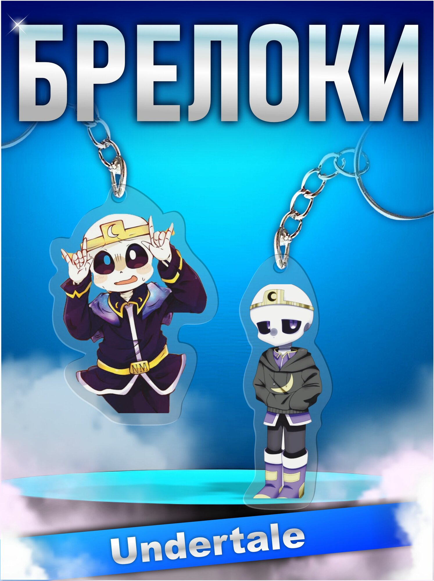 Брелок KRASNIKOVA