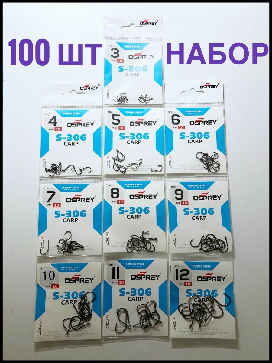 Крючки рыболовные