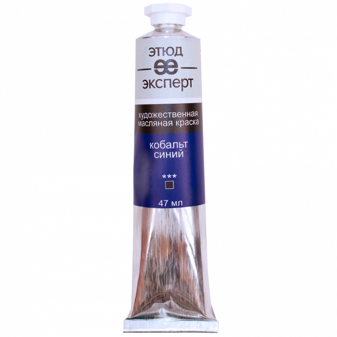 Художественная масляная краска "Этюд Эксперт", Кобальт синий 47мл