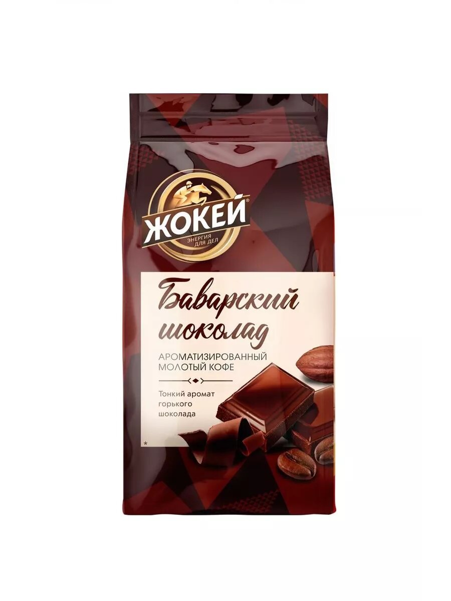 Кофе Жокей "Баварский шоколад", средняя обжарка, молотый, арабика, 150г