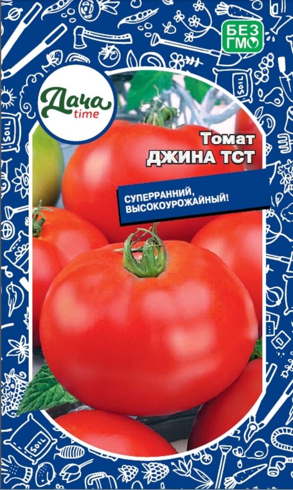 Семена Томат Джина ТСТ 20шт Дет (Дачаtime)