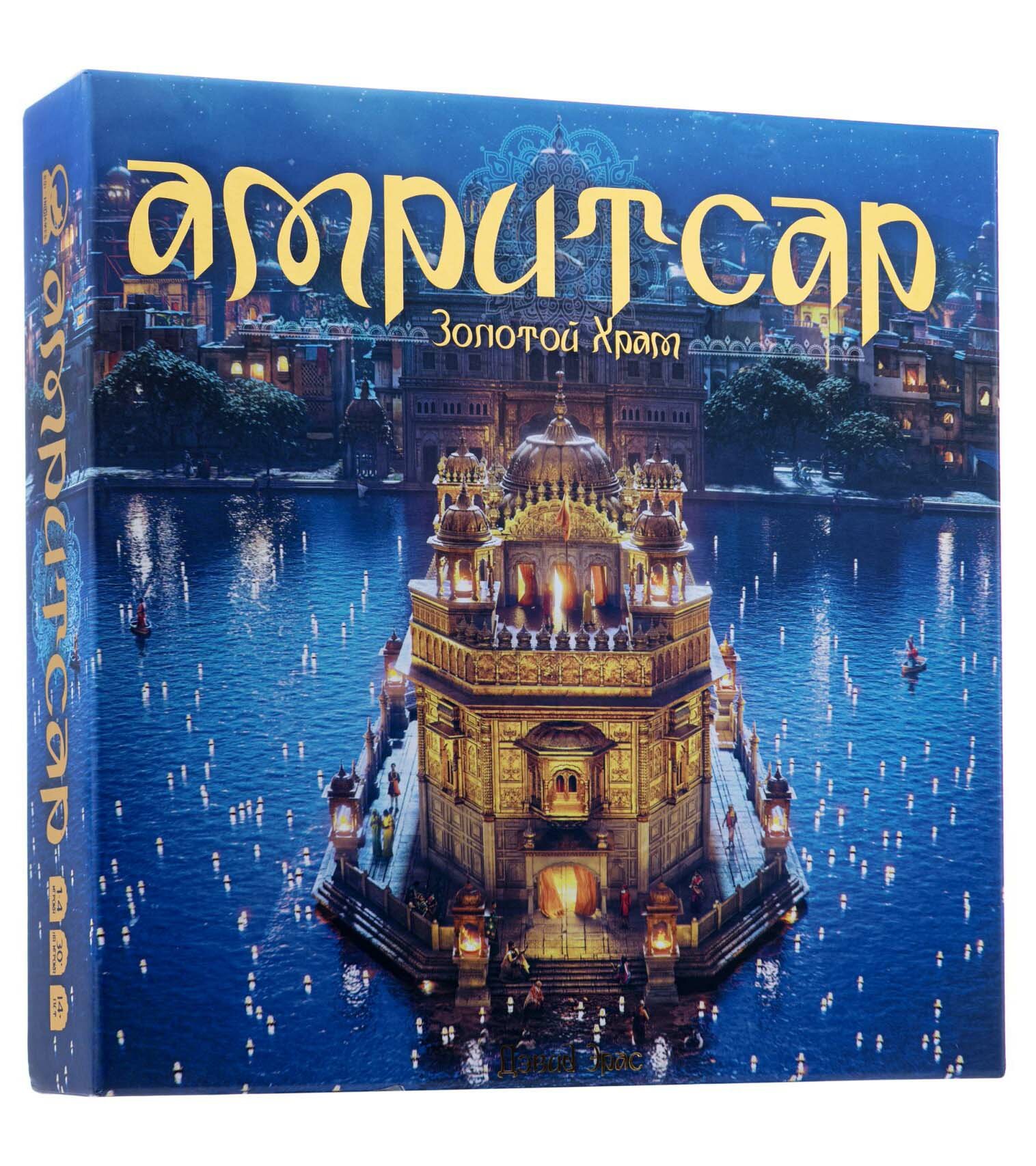 Амритсар: Золотой Храм настольная игра