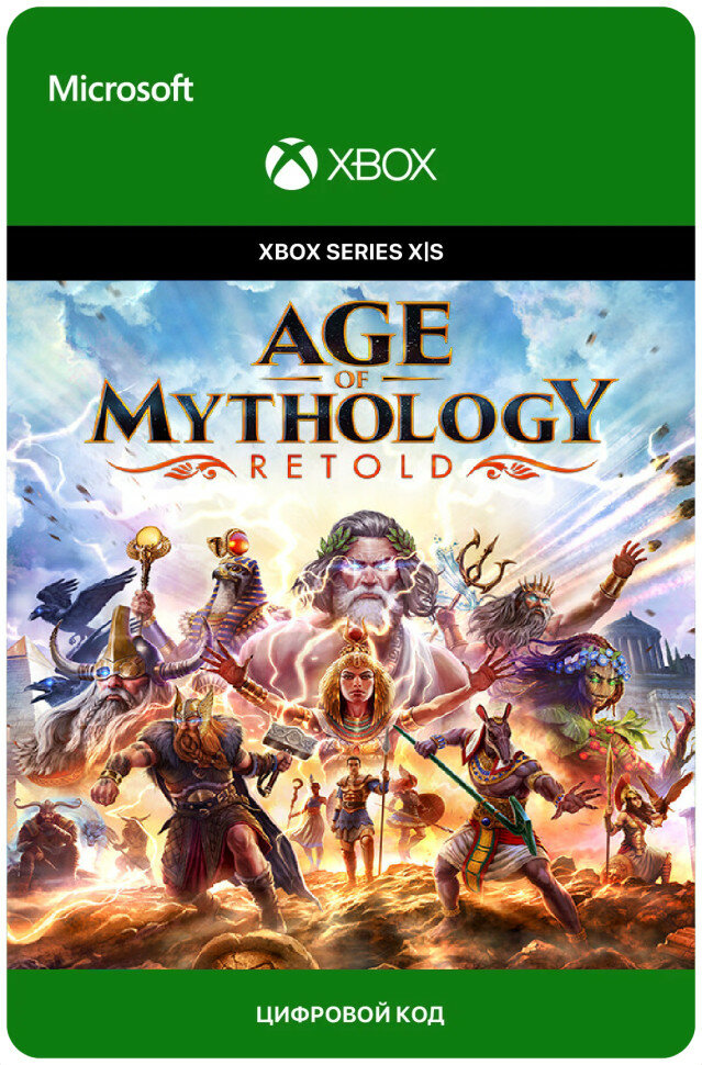 Игра Age of Mythology: Retold для Xbox Series X|S, электронный ключ