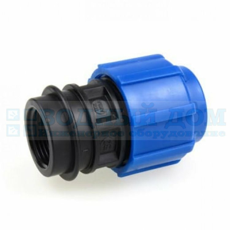 ПНД Муфта 40х1" внутренняя резьба