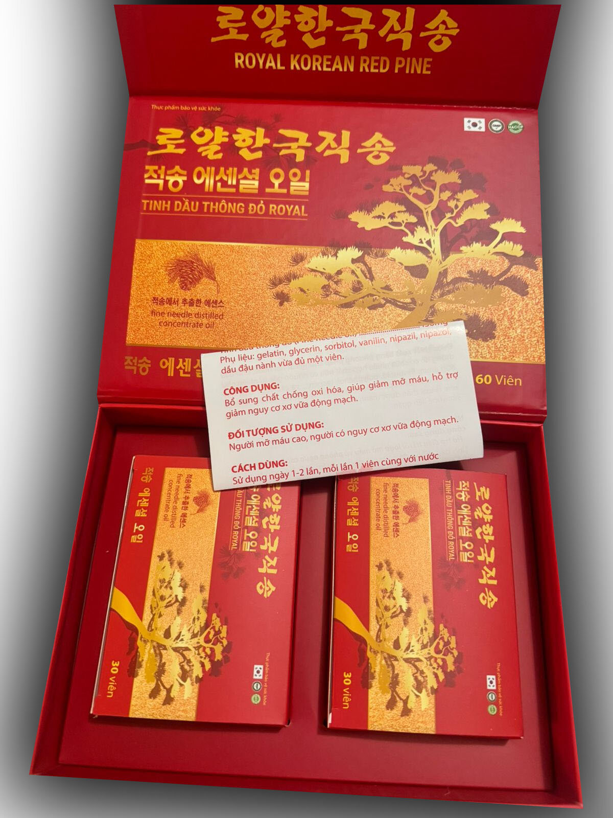 Эфирное красное масло сосны Корея Премиум, 2 пачки по 30 капсул