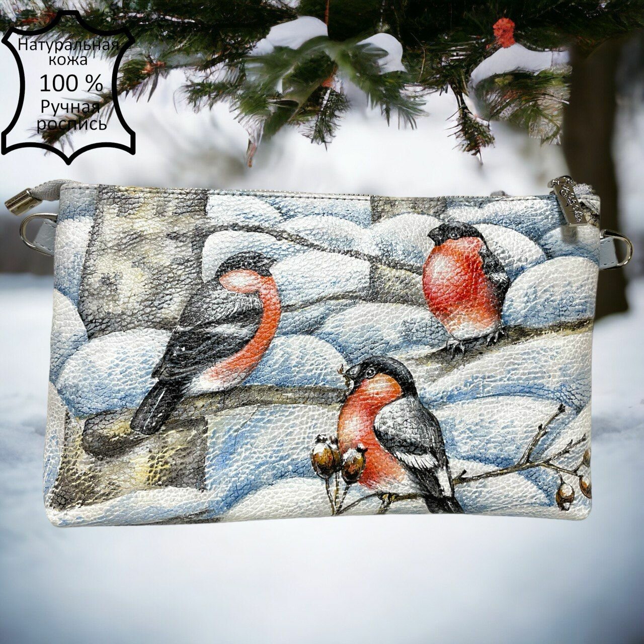 Сумка кросс-боди