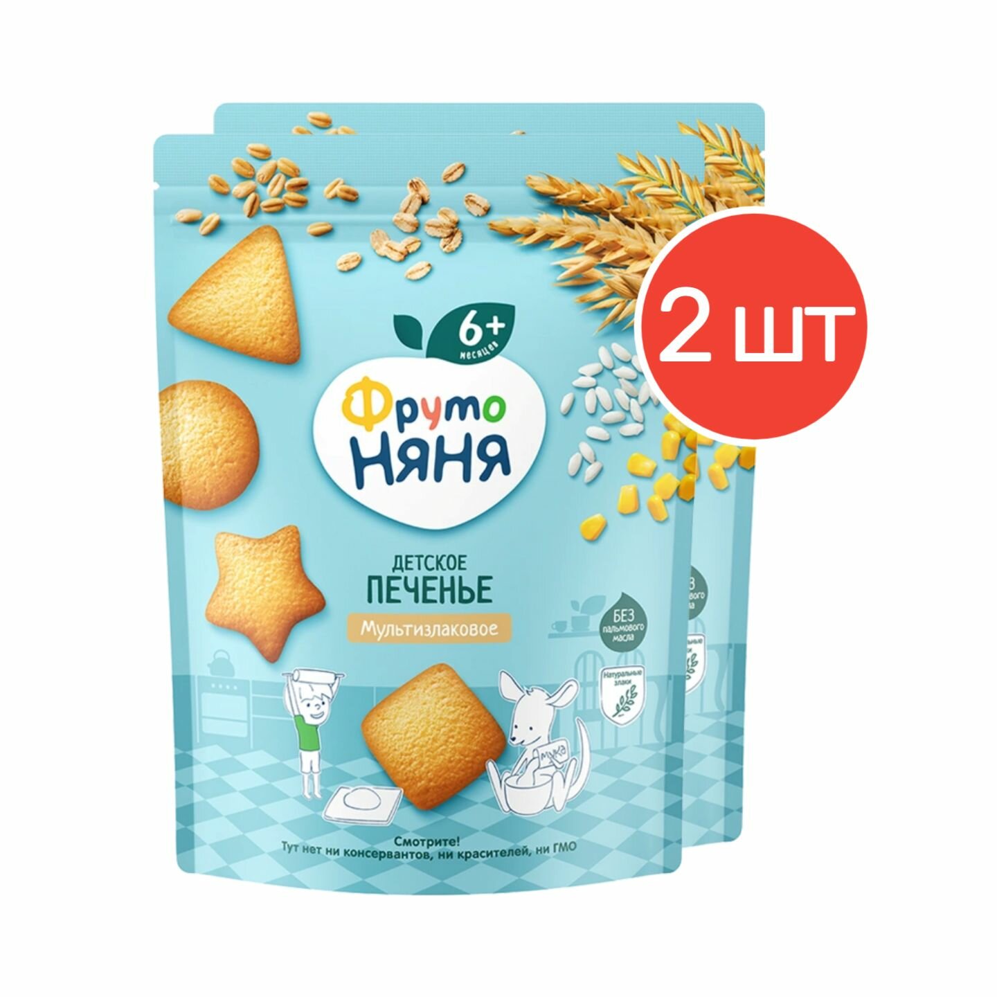 Печенье детское мультизлаковое ФрутоНяня с 6 месяцев 120 г 2 шт