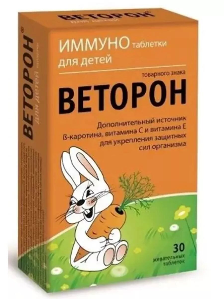 Иммуно