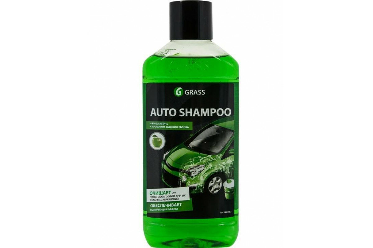 Автошампунь Universal(апельсин) 1,0 л GRASS