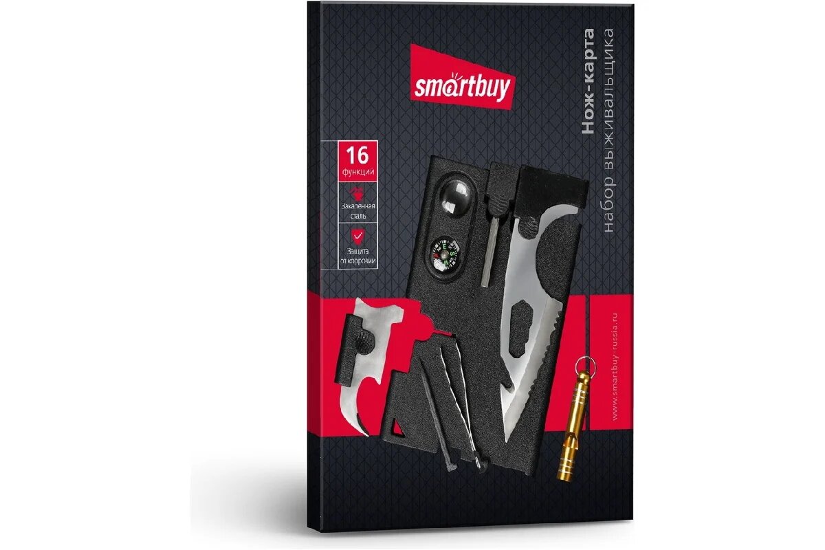 Smartbuy нож-карточка SBT-PS-10 16 функций компактный мультитул карта походов и быта