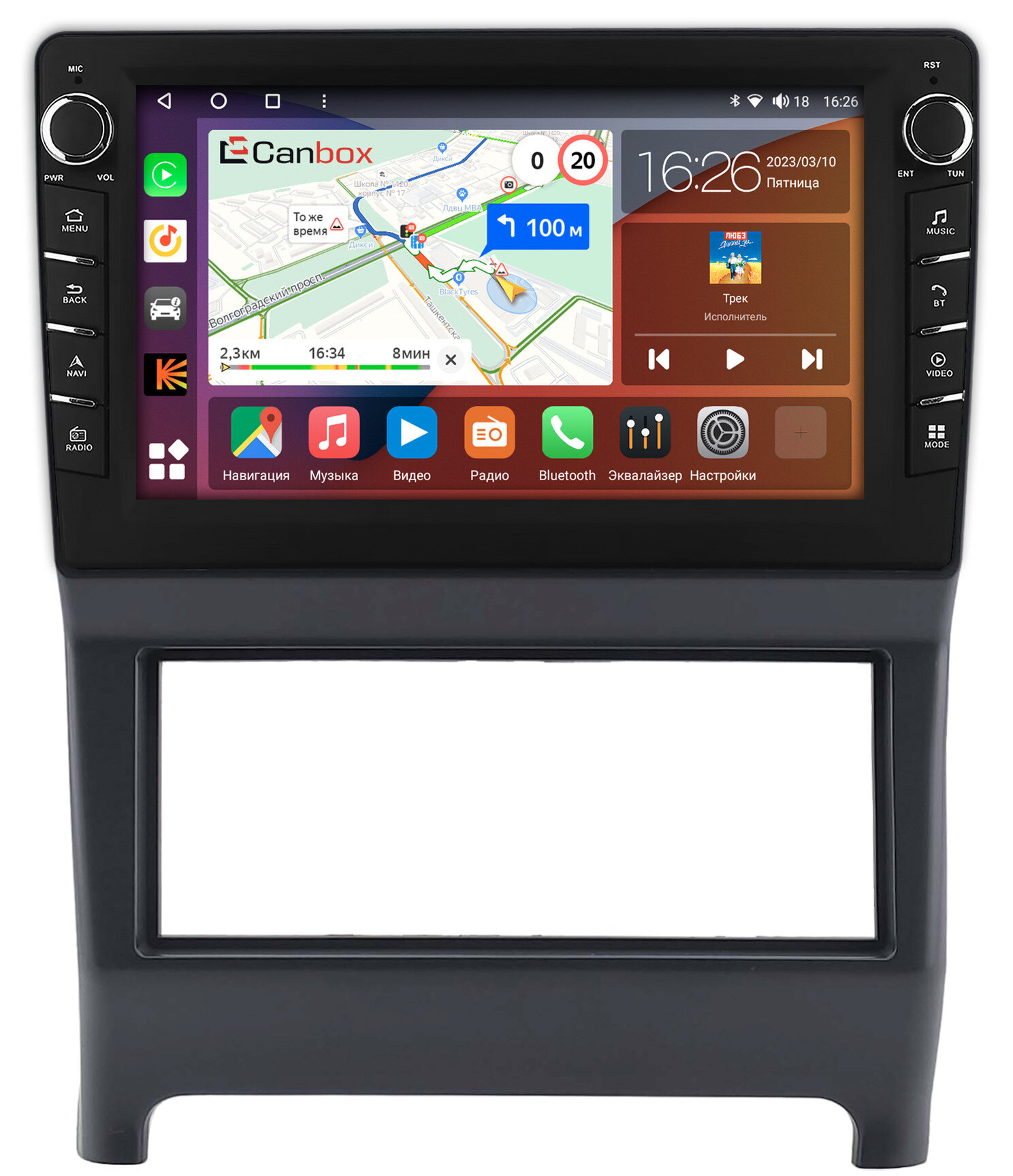 Штатная магнитола Daewoo Nexia 1994-2008 Canbox H-Line 7832-9-2569 на Android 10 (4G-SIM, 4/32, DSP, IPS) С крутилками
