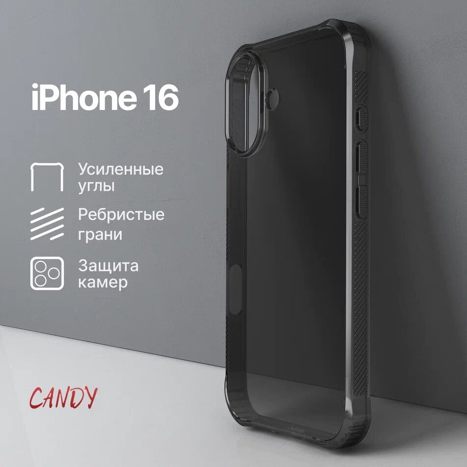 Противоударный чехол на Айфон 16 / Бампер на iPhone 16 черный прозрачный