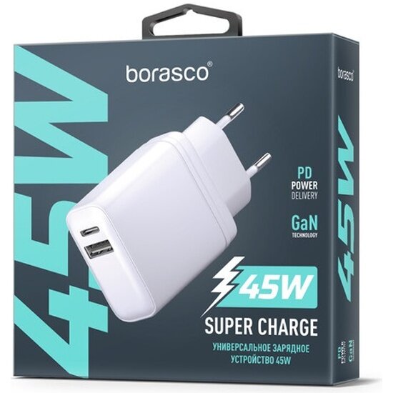 Сетевое зарядное устройство Borasco Super Charge PD+QC, 45Вт, белый