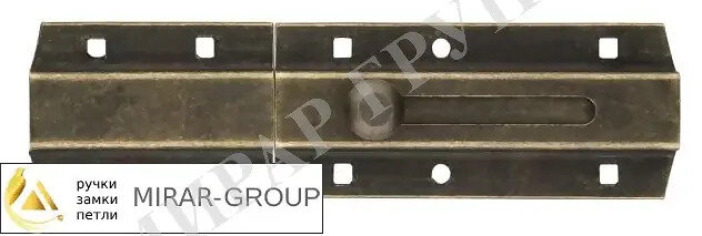 Засов шпингалет плоский Aldeghi 261 (300 мм) античная бронза