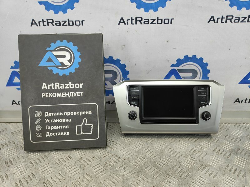 Б/У Магнитола Volkswagen Passat B8 / Фольксваген Пассат B8 1.6 DCXA 120 Л.С. дизель 2017