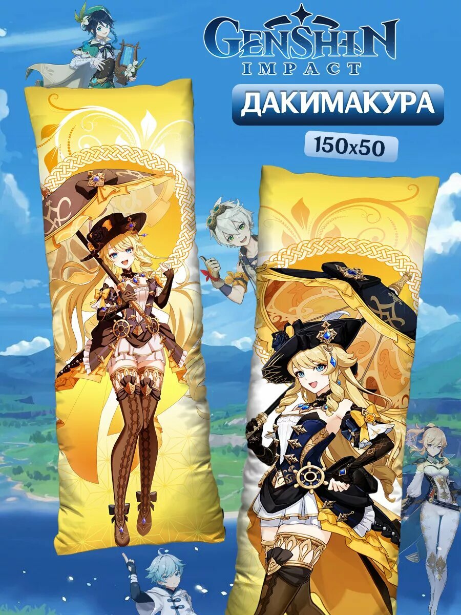Подушка дакимакура принт Genshin Геншин Импакт Навия 150х50