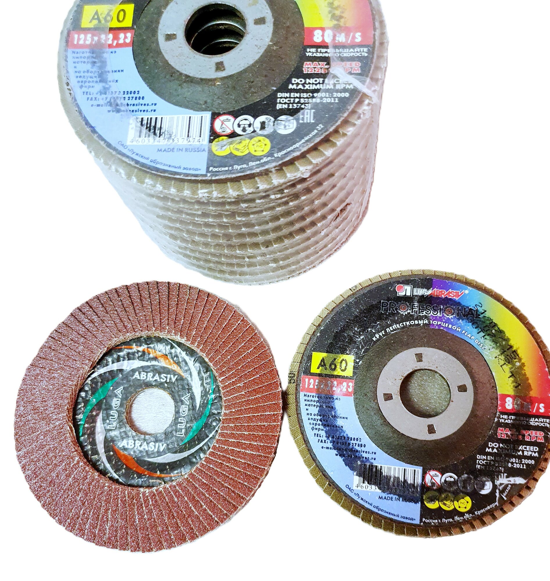 Круг лепестковый торцевой для УШМ КЛТ Луга-Абразив 125Х22мм зерно 60