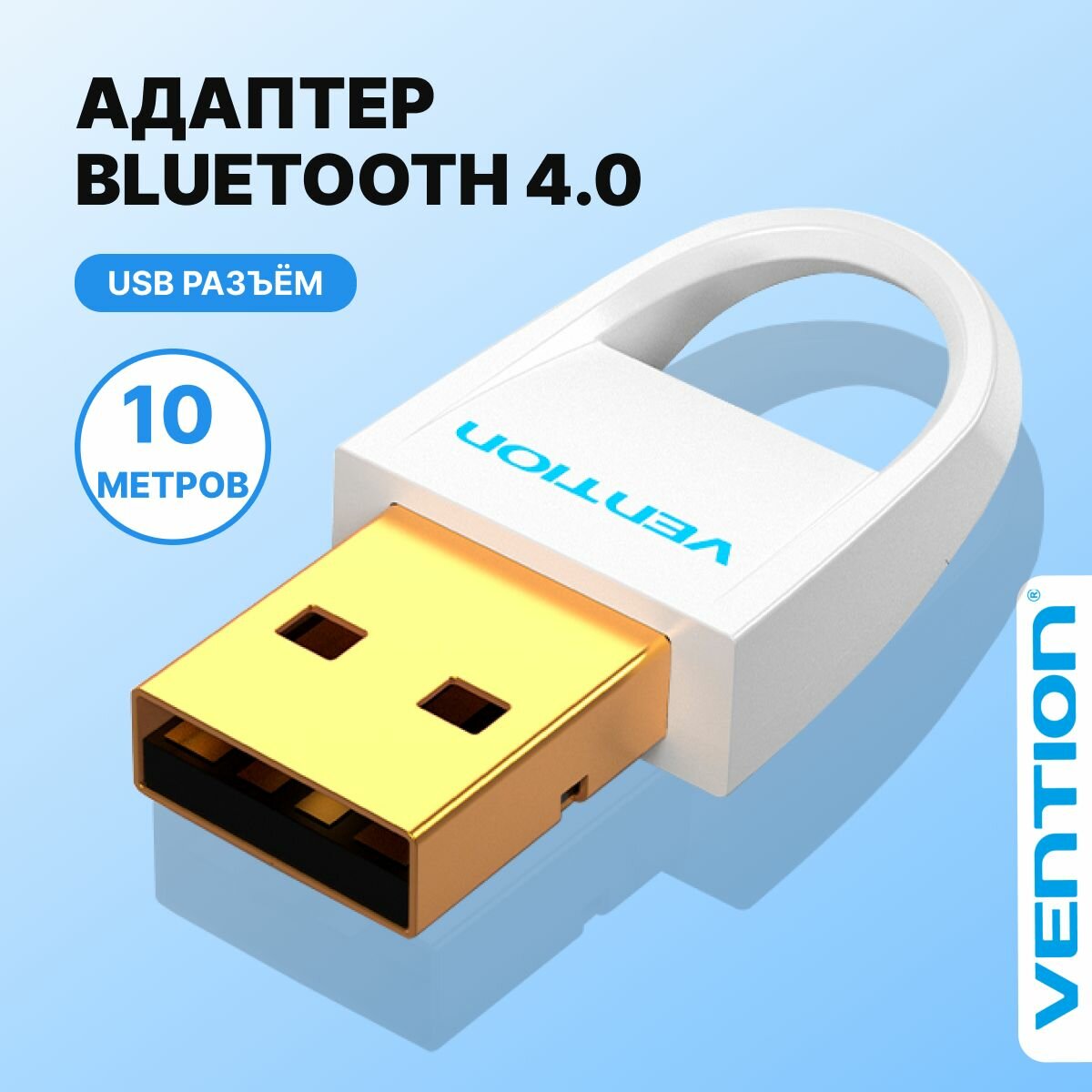 Адаптер Bluetooth беспроводной USB Vention блютуз 4.0 юсб для пк, ноутбука, беспроводных наушников, мышки, клавиатуры, принтера, телефона и колонки арт. CDDW0
