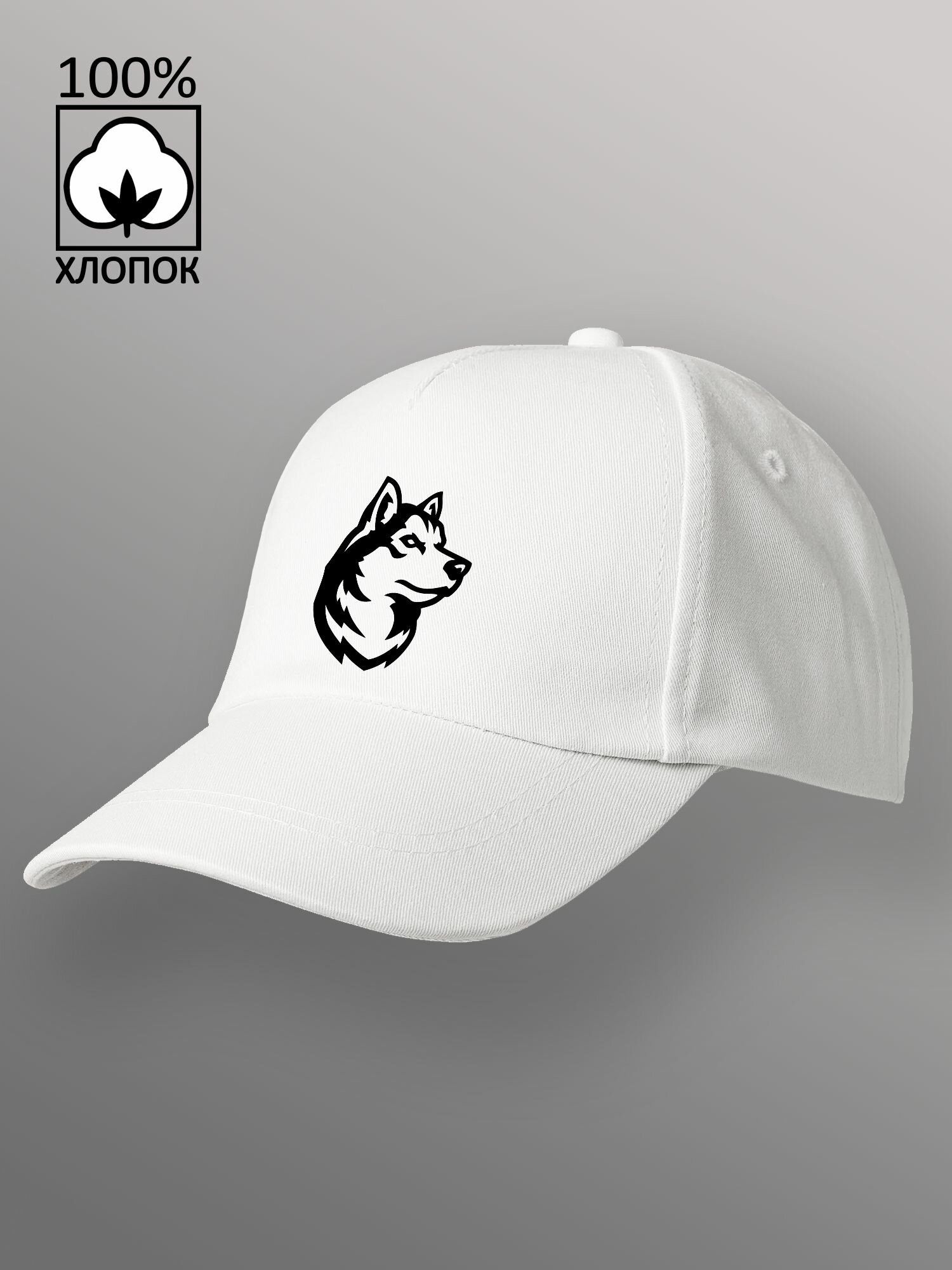 Бейсболка Волк для мужчин и женщин