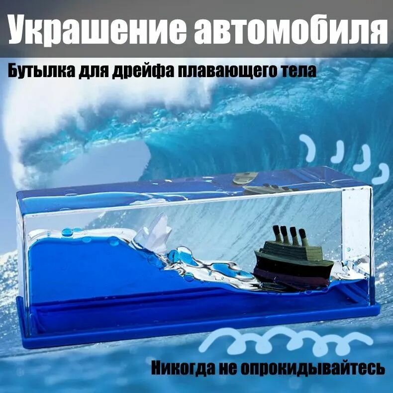 Игрушка декоративная для авто В машине есть подвижные игрушки, и салон тоже трясется, когда машину трясет.