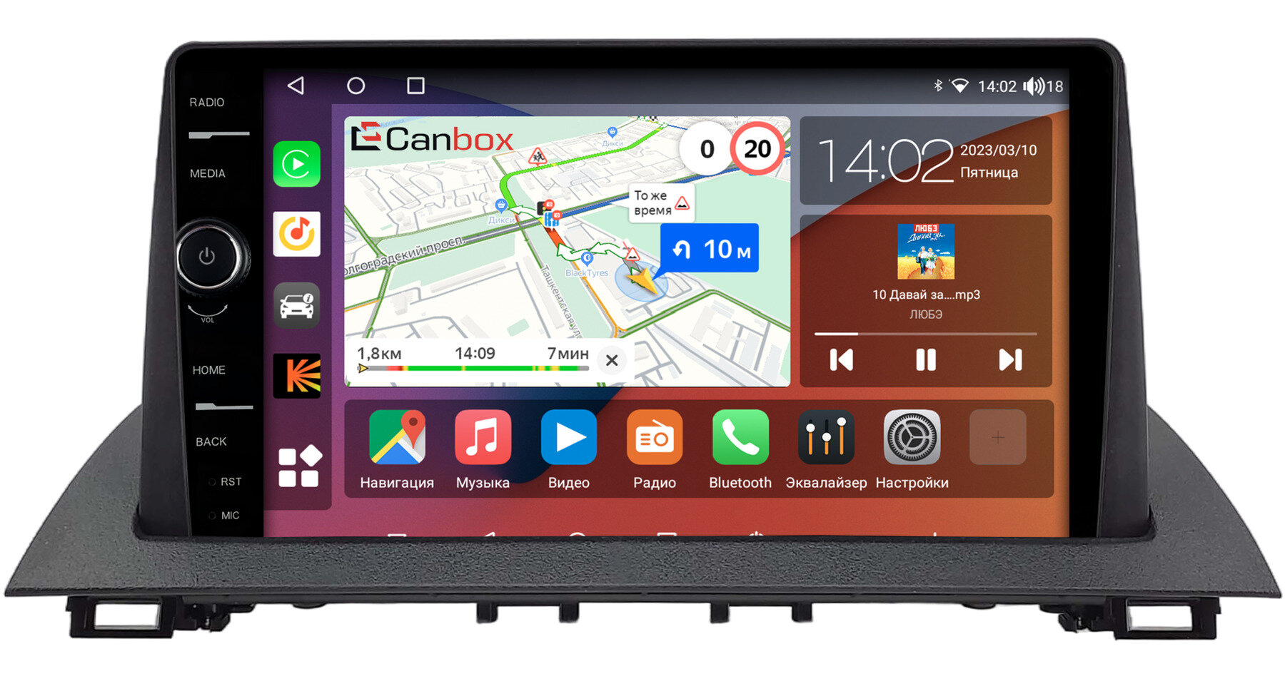 Штатная магнитола Mazda CX-4 2016-2024 Canbox H-Line 7844-9-2175 на Android 10 (4G-SIM, 6/128, DSP, QLed)