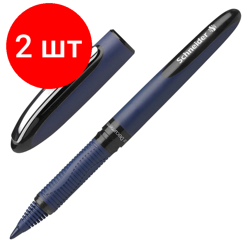 Комплект 2 штук, Роллер SCHNEIDER One Business 183001 черный, 0.6 мм