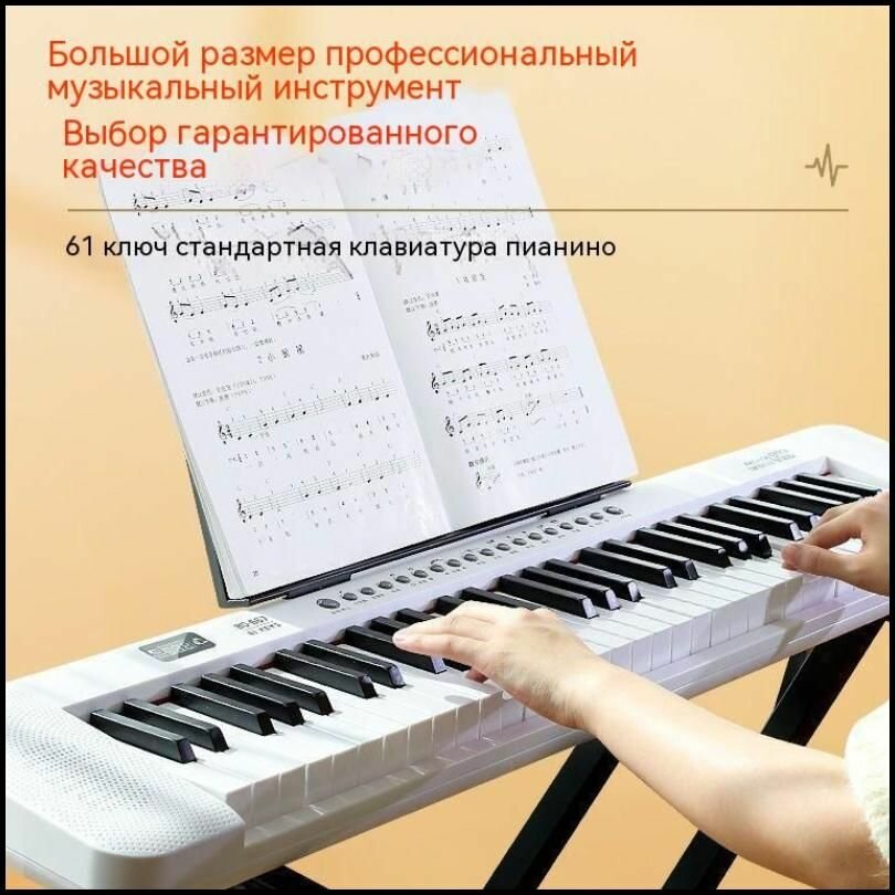 Аналоговый синтезатор