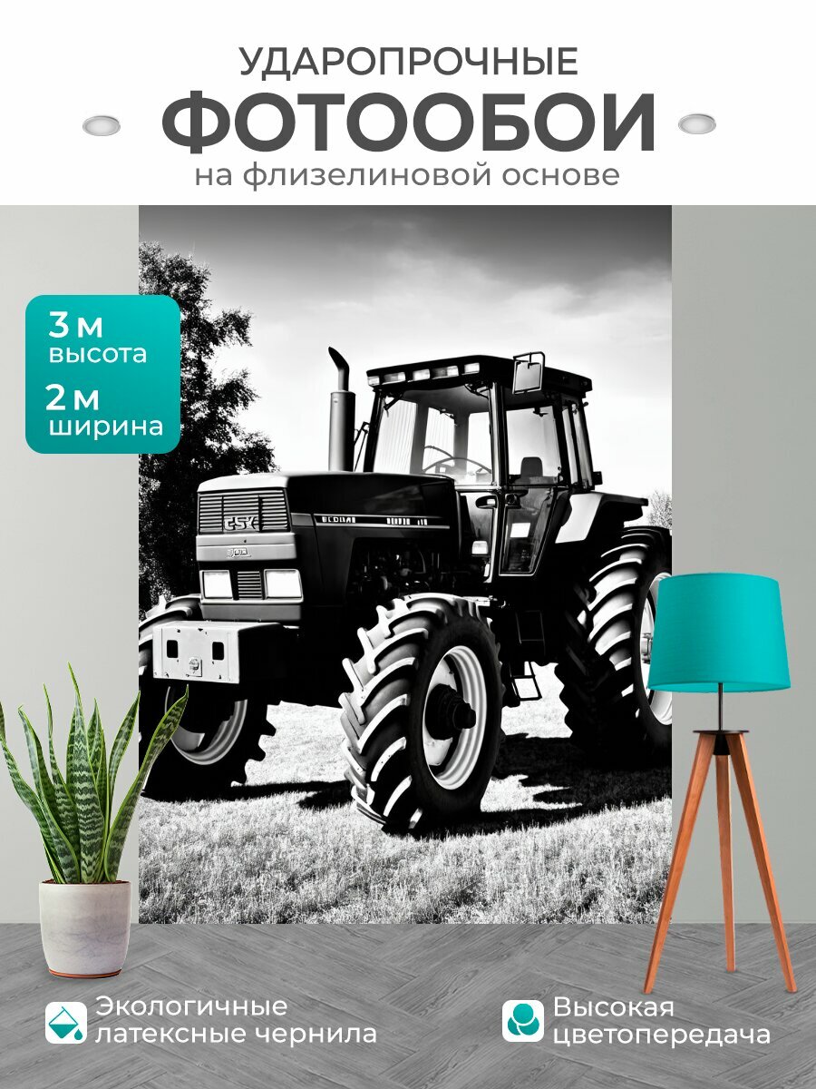Фотообои моющиеся ударопрочные "Ссср трактор, фотография в черно-белом стиле, с резкими тенями, подчеркивающими его мощные линии" 200x300 см. флизелиновые на стену