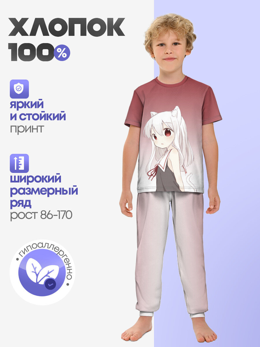 Пижама Аниме