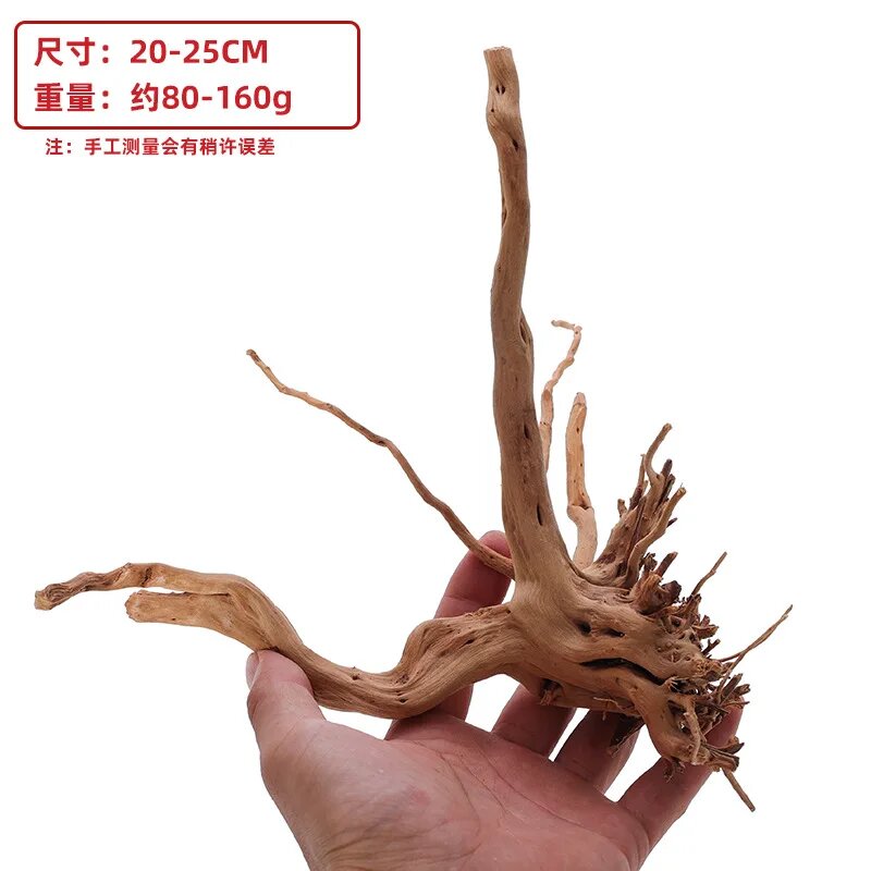 Деревянные корни для аквариума Коричневый, 20-25cm