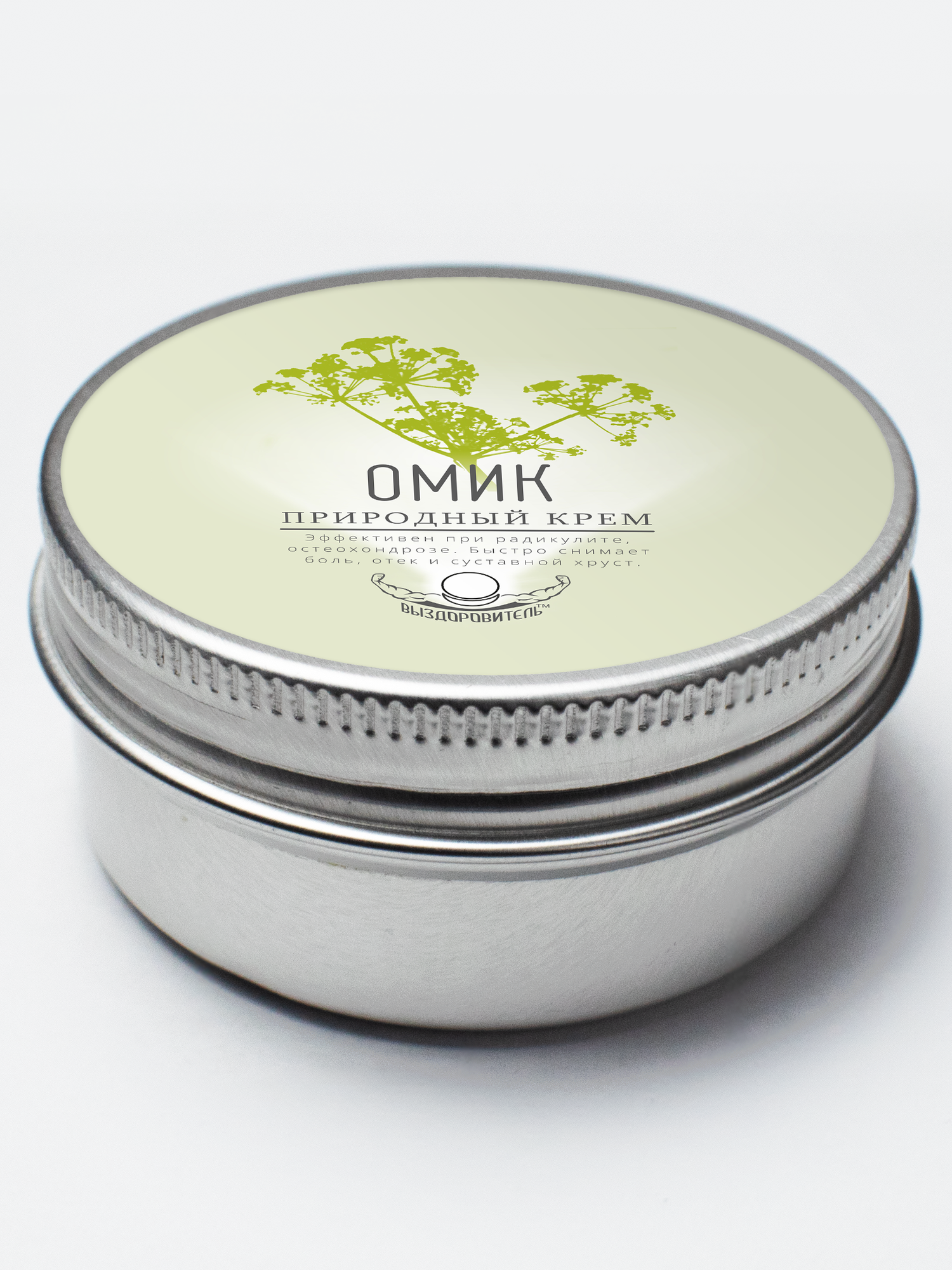 Крем-мазь Природный Омик, 50 г, Выздоровитель, эффективен при радикулите, остеохондрозе