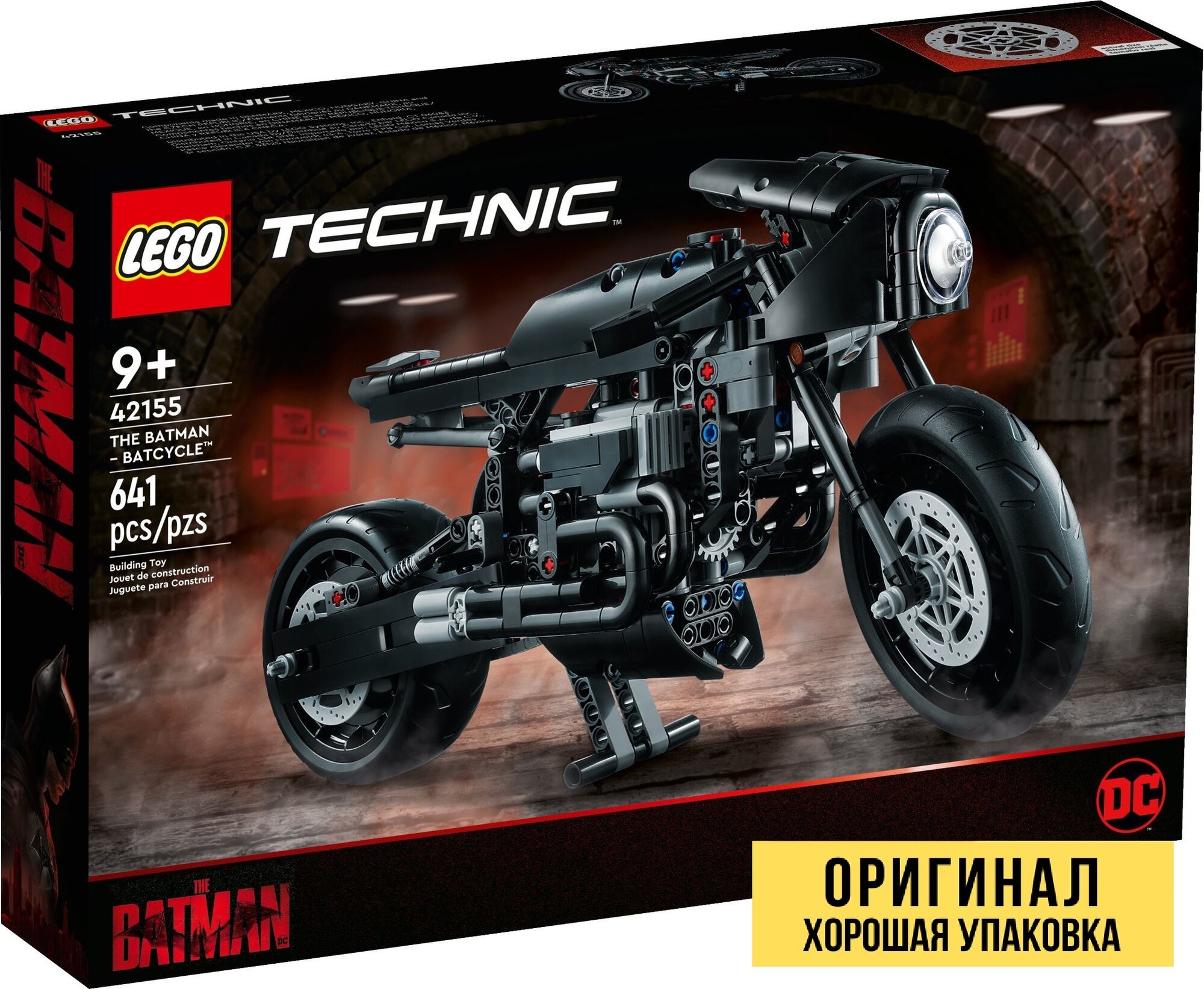 Конструктор LEGO Technic 42155 Бэтмен - Бэтцикл, 641 деталей