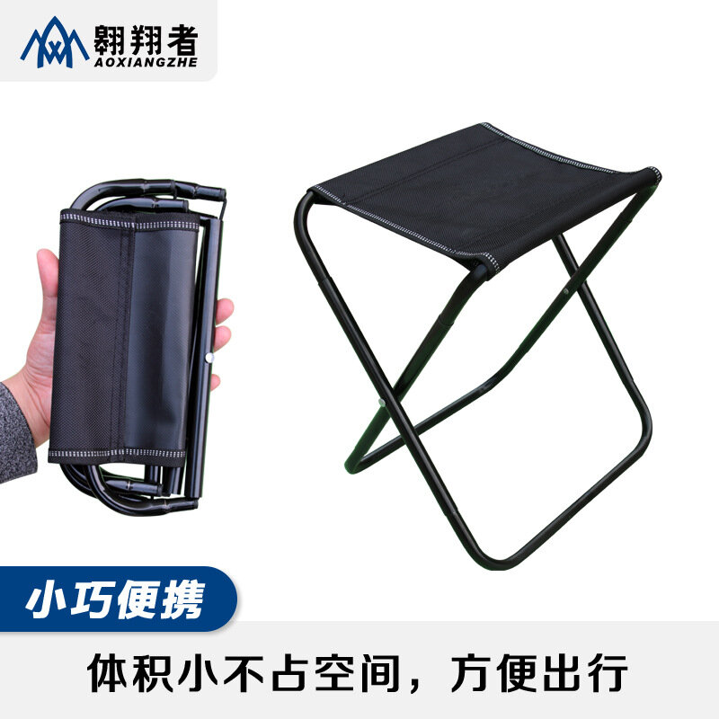 Стул альпинистский, складной, ультралегкий, с сумкой для хранения