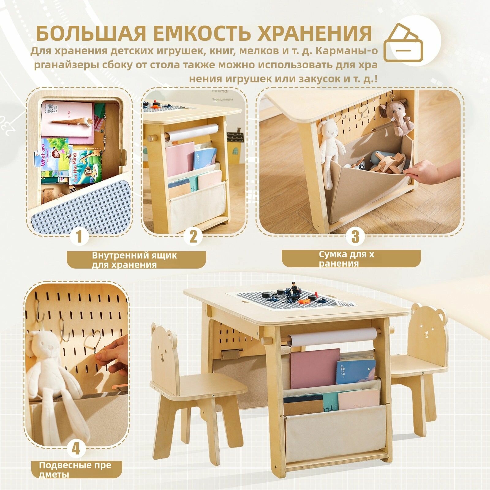 Комплект детский стол + стул — фото 1