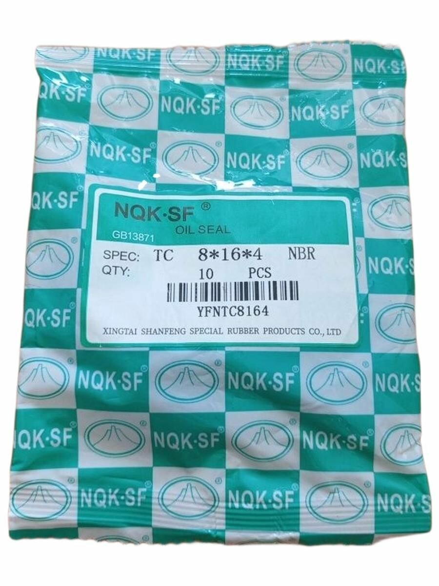 Сальник 8х16х4 TC NQK.SF (Комплект 10 шт.)