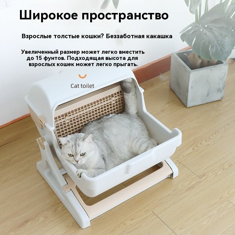 Туалет для животных — фото 1