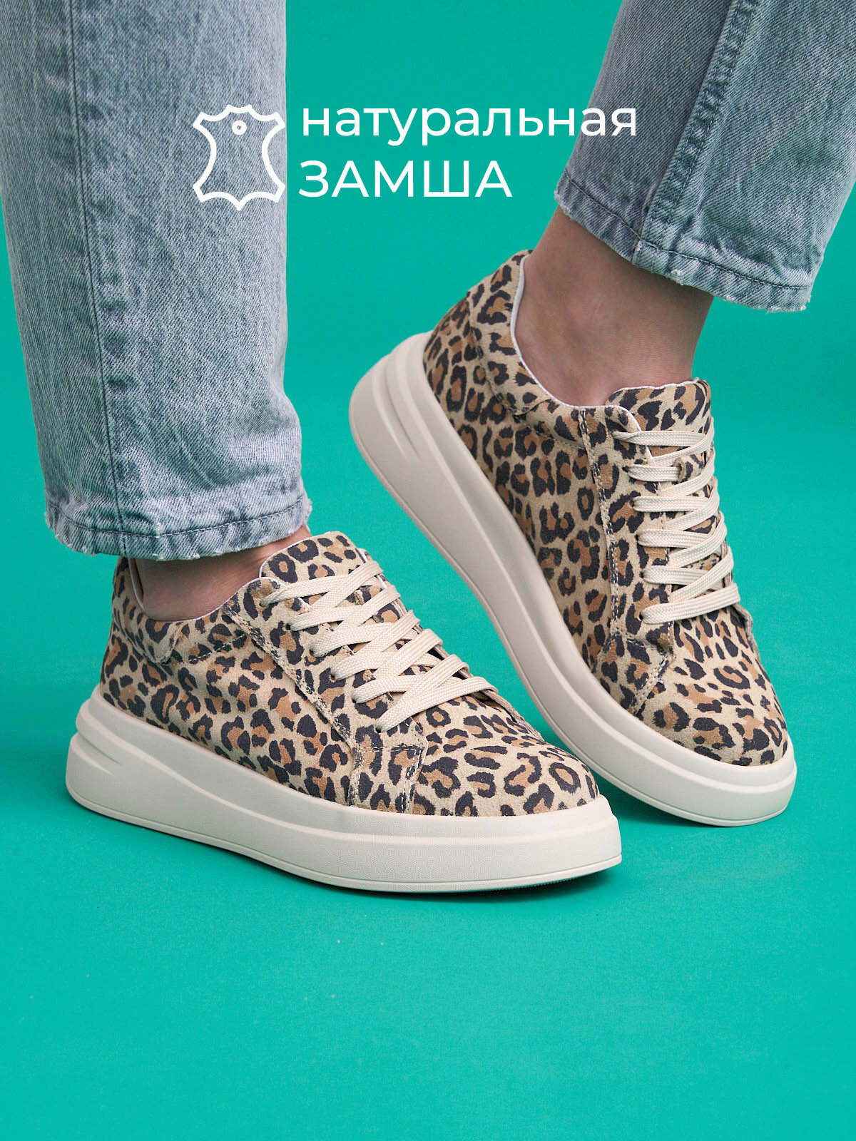 Кроссовки Осень-зима 2025